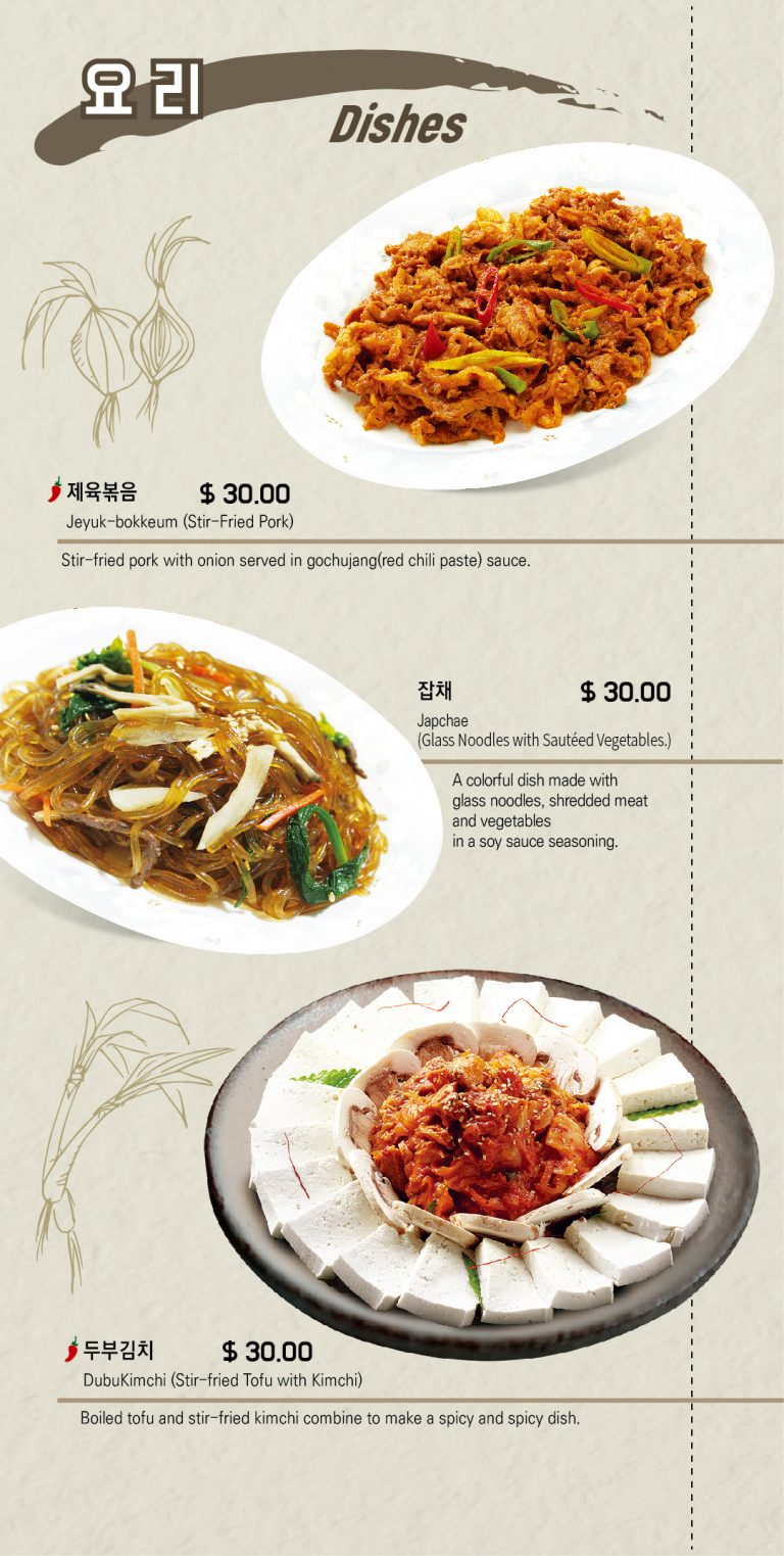 busan_menu_Page_08 - Yellowsing - Korean Town in Singapore 옐로우싱 싱가포르 한인업소록