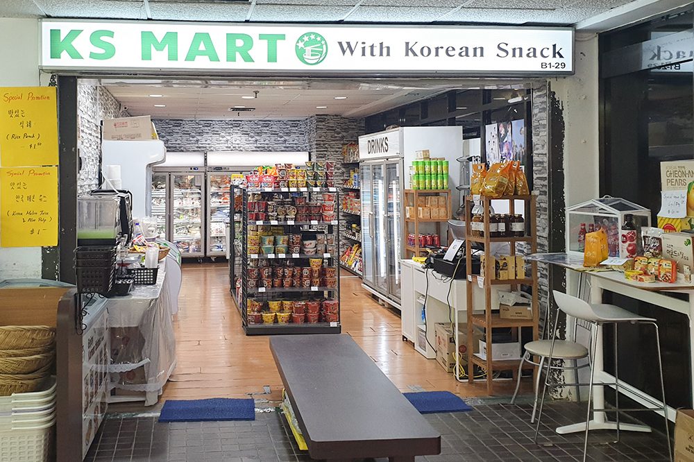 KS Korean Mart 케이에스 한국마트 - Yellowsing - Korean Town in Singapore