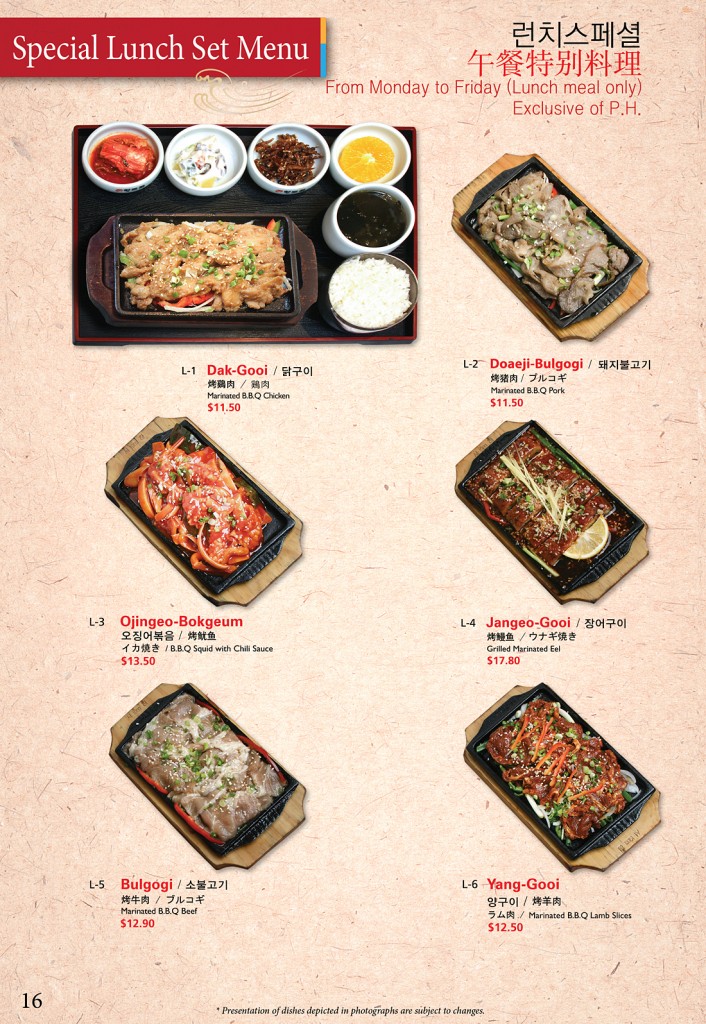 hy_menu_16 - Yellowsing - Korean Town in Singapore 옐로우싱 싱가포르 한인업소록